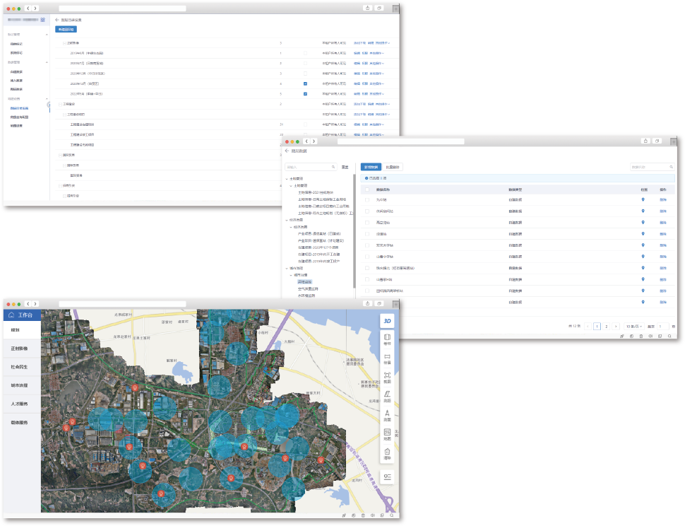 城市大脑-数智园区建设运营商